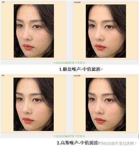 【matlab 图像处理】图像平滑系统guimatlab图像平滑处理 Csdn博客