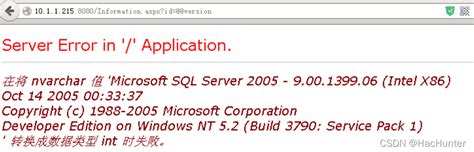 Sql注入漏洞 Mssql报错注入 Csdn博客