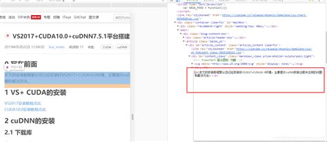解决网页不能复制和粘贴问题（清晰易懂） 国开大作业怎么复制粘贴 csdn博客