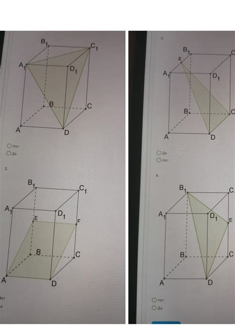 На которых рисунках изображены сечения параллелепипеда а на которых