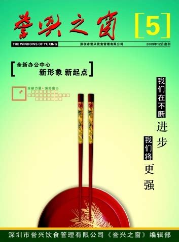 张北京图册 360百科