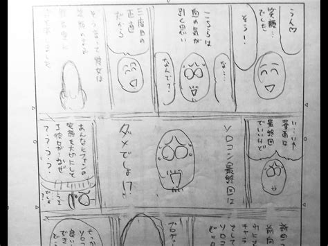 所十三 On Twitter 酷い殴り書きで恥ずかしいのですが証拠として当時のボツネームをw。 ファンに余計な心配をさせまいとするこの笑顔