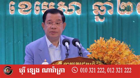 ការមិនលក់សំបុត្រ និងលក់សិទ្ធិផ្សព្វផ្សាយឲ្យបរទេសក្នុងព្រឹត្តិការណ៍សុីហ្គេម