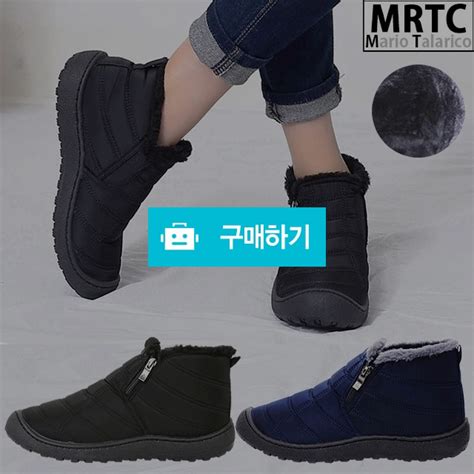 마리오탈라리코 따듯한신발 패딩방한화 털슬립온 3cm굽 남성방한신발 털운동화 27 000원 마리오탈라리코님의 스토어 [디비디비]