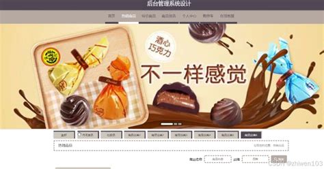 基于nodejsvue后台管理系统设计 程序论文开题 计算机毕业设计nodejs后台管理系统 Csdn博客