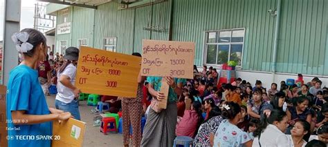 တရုတ်ပိုင် Gtig Guohua Glory စက်ရုံတွင် လုပ်အားခတိုးမြှင့်ရေး တောင