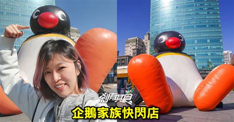 Pingu企鵝家族台中快閃店 台中聖誕景點 6米高巨大pingu 免費打卡點陪你過聖誕 剎有其食