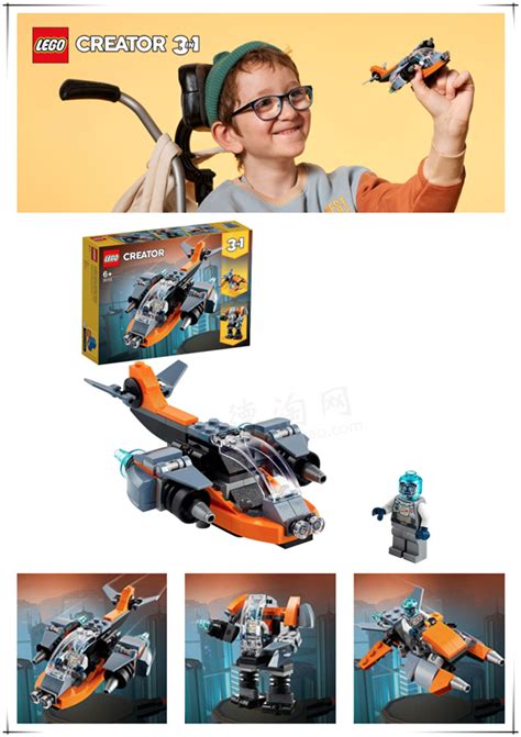 Lego 乐高创意百变系列二次元飞机亚马逊自营款特价仅7 99欧！ 德淘网