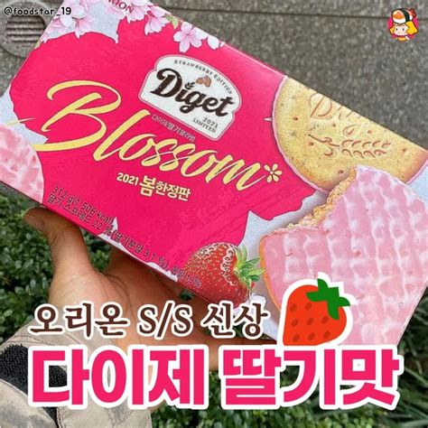 과자 매니아들도 몇 명 먹어본 적 없다는 전설의 과자짱공유닷컴 엽기유머