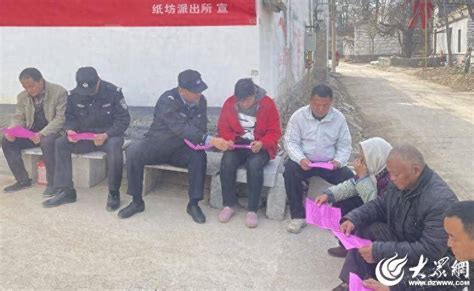 嘉祥县公安局纸坊派出所在辖区开展打击整治网络谣言宣传活动群众相关防范