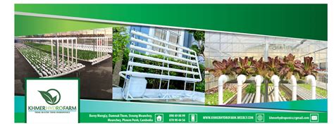 Khmer Legend រឿងព្រេងខ្មែរ បញ្ជីឈ្មោះភូមិសង្កាត់ ឃុំខណ្ឌ ស្រុកក្រុង នៃ