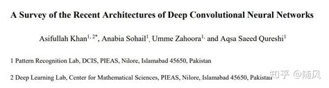 【深度学习】7大类卷积神经网络cnn创新综述 知乎