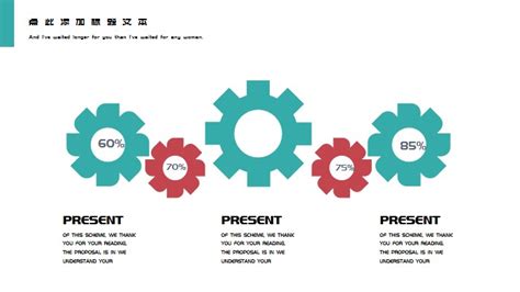 Ppt 순서도 템플릿 디자인 무료 Ppt 템플릿 Pngtree에서 다운로드