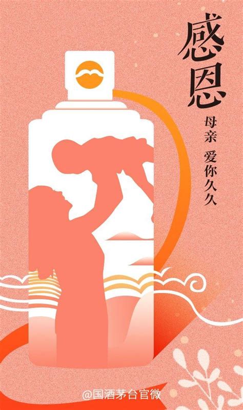 母親節｜此刻，向母親表達那些難言的愛 每日頭條