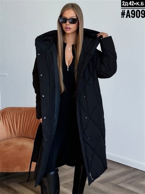 ⭐КУРТКА Демисезонная купить в Интернет магазине Садовод База цена 1600 руб