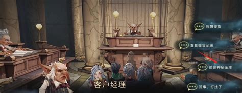 哈利波特古灵阁1314金库在哪 哈利波特古灵阁1314金库位置 梦幻手游网