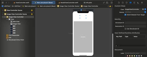 【swift Uikit】画像をカメラロールから選択保存取得削除する方法！