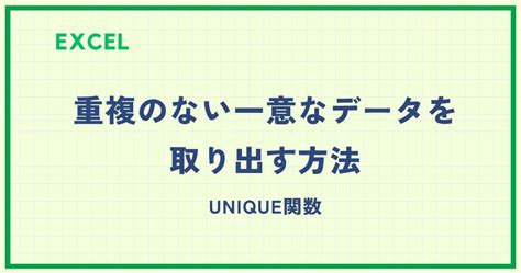 Excelで増減率を計算する方法｜売上やデータの変化を分析！