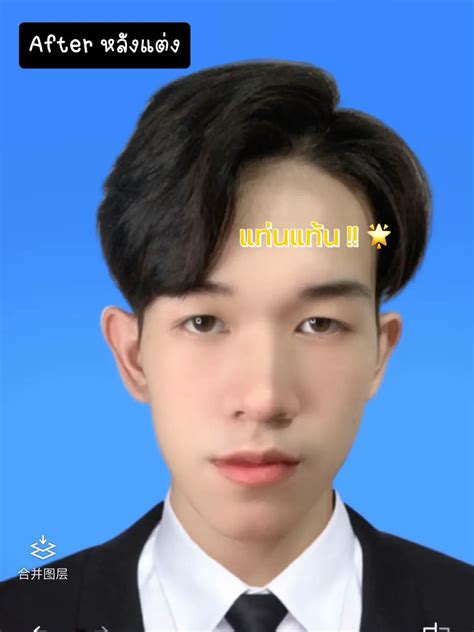 ท่าโพสถ่ายรูปบัตรพนักงานผู้ชาย การค้นหาใน Lemon8