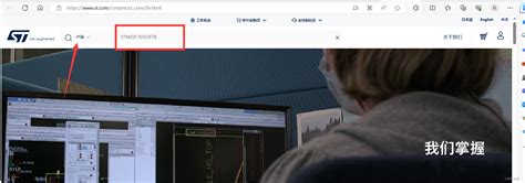 Stm32f103vct6引脚定义迁移指南 Csdn博客
