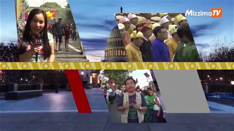 မဇ္ဈိမအတွက် ဗွီအိုအေ သတင်းလွှာ၊ ဧပြီလ ၂ ရက်၊ ၂၀၂၄ Youtube