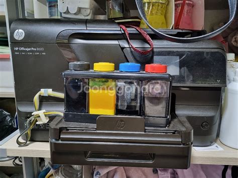 Hp 프린트기 중고나라 카페에서 운영하는 공식 사이트