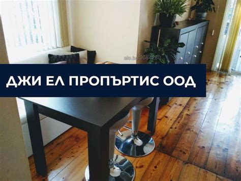 София Красива къща в Горна баня Двуетажна къща 150 кв м РЗП 640 кв м двор Къщи Вили Горна Б