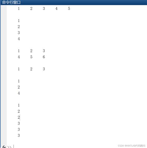 Matlab中unique函数最全使用方法matlab Unique Csdn博客