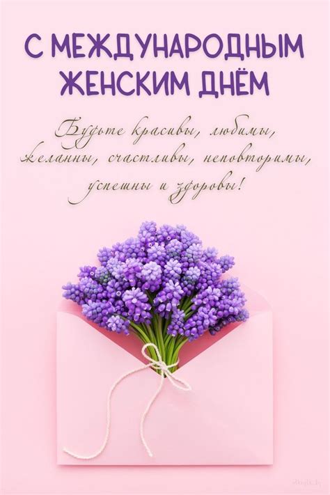 Пин от пользователя Вероника на доске Милота Картинки на день рождения Хиппи день рождения