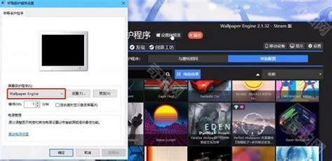 Wallpaper Engine怎么设置锁屏动态壁纸 小红车动态锁屏壁纸设置方法 奇珀网