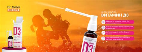 Матафреш хиймэл нулимс Мэс заслын заалттай ургалтын хэмжээ нь их 2 3 р төвшиндөө орцон гэдэг