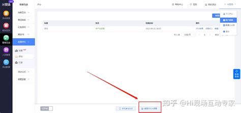 有哪些好用的比赛评分系统？赛事评分 评委打分用哪种评分软件 知乎