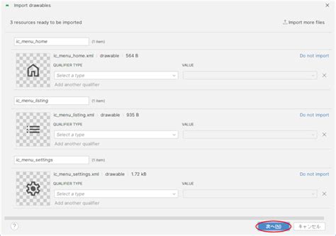 アプリケーション開発 プログレス合同会社公開wiki