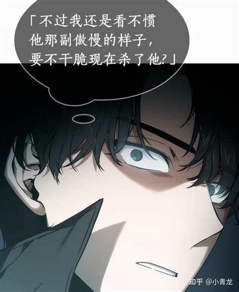 全知读者视角漫画上线刘仲赫金独子双男主太上头了 知乎
