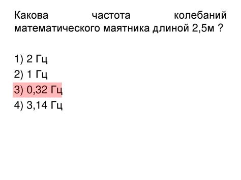 Механические колебания и волны презентация онлайн