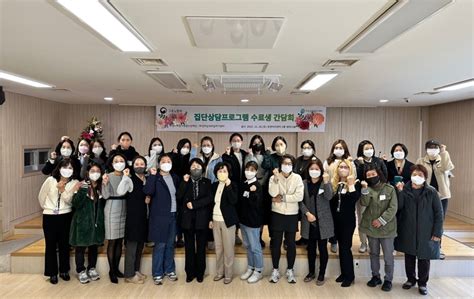 화성여성새로일하기센터 집단상담프로그램 수료생 간담회화성신문