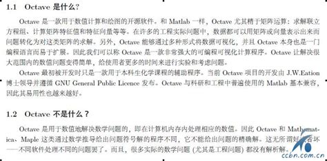 3dB Octave 多少频率 CCBN广电有线论坛