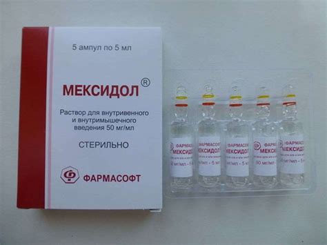Мексидол 500 – Telegraph