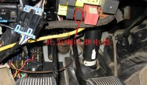 五菱之光喇叭继电器在哪里 有驾