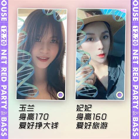 1220 多名美女网红强势加盟全新bass~！ 广州贝斯酒吧广州bass Party House