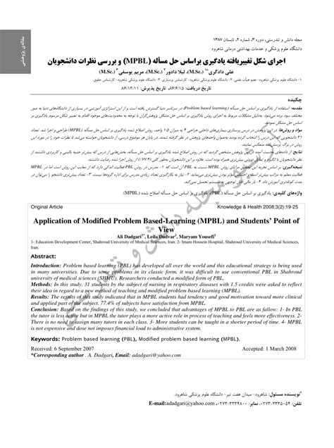 Pdf Application Of Modified Problem Based Learning Mpbl And