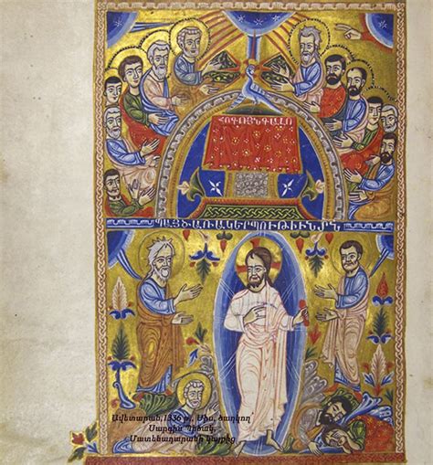 Կիլիկիայի հայոց թագավորության անկումից հետո քաղաքակրթական անորոշության մեջ ենք «Խոշորացույց