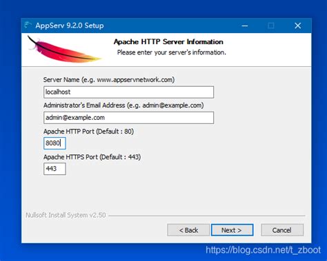 安装php环境——appserv工具包 appserv下载 csdn csdn博客