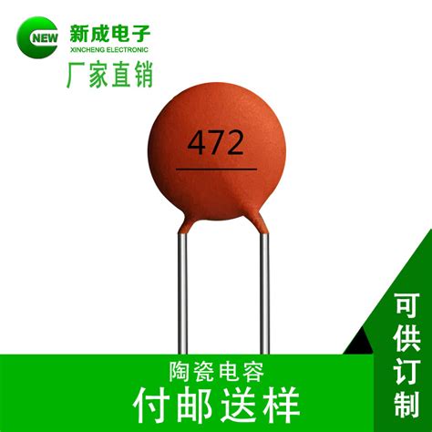 陶瓷电容介电常数 空气和陶瓷的介电常数 陶瓷电容原材料是什么 大山谷图库