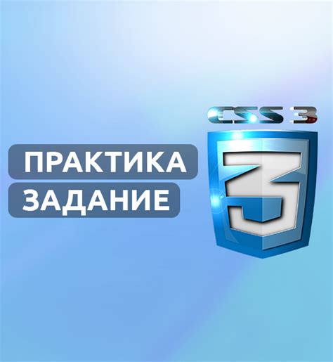 Текст с иконками на Html и Css практика домашнее задание Урок 11 Исмаил Усеинов Boosty