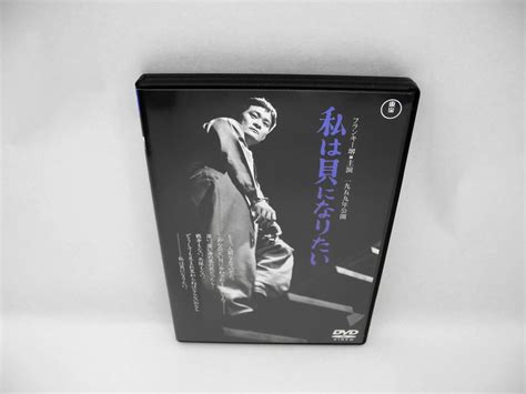Yahoo D Dvd