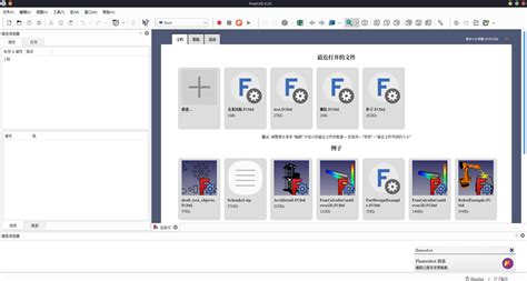 Source Code Installation Failed Issue Freecad Freecad Github