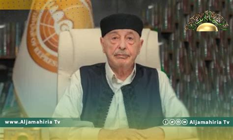 قناة الجماهيرية العظمى عقيلة صالح يشيد بالمواقف المصرية في التمسك