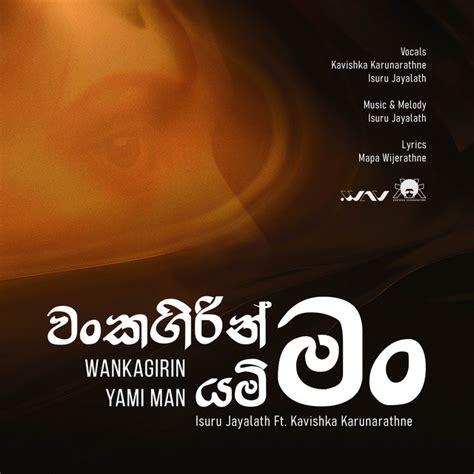 Wankagirin Yami Man Single By Isuru Jayalath Spotify