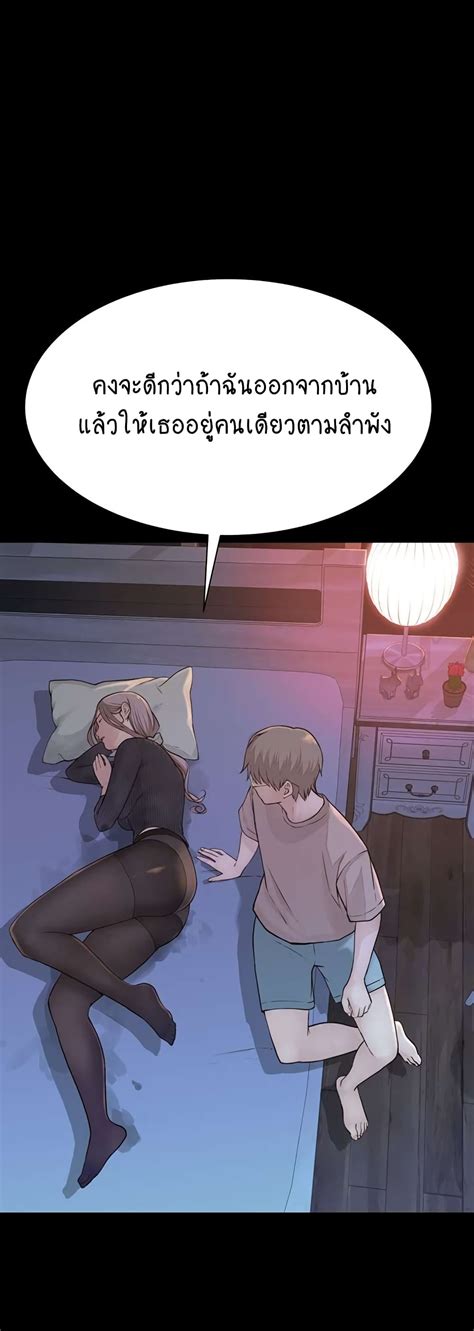 Addicted To My Stepmom Godhman